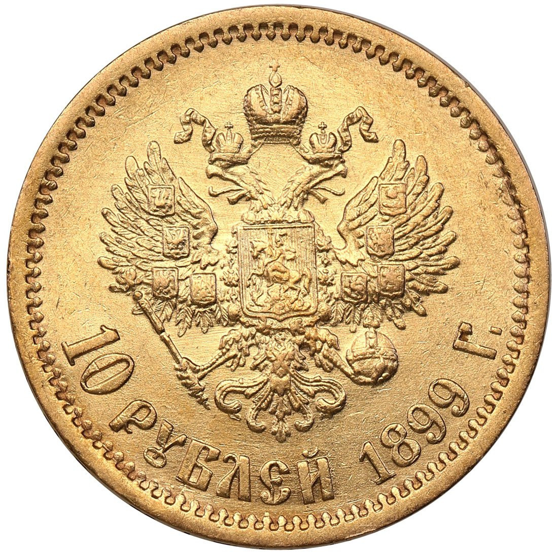 Rosja. Mikołaj II. 10 rubli 1899 ЭБ, Petersburg | archiwum.niemczyk.pl